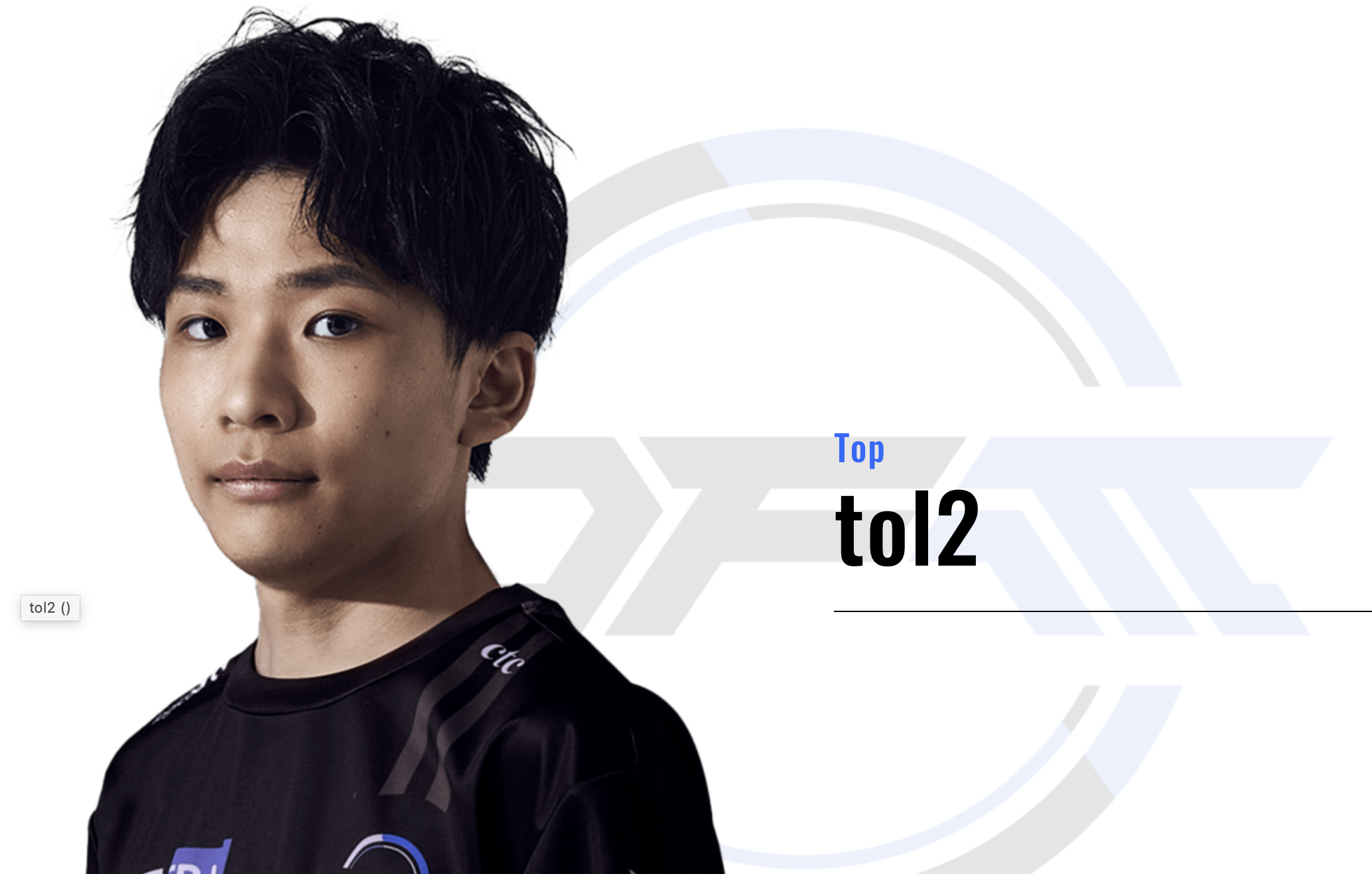 【炎上】tol2(DFM/LoL部門所属プロゲーマー)がパワハラ被害をTwitterで告発しコーチは契約解除へ | メソマブログ