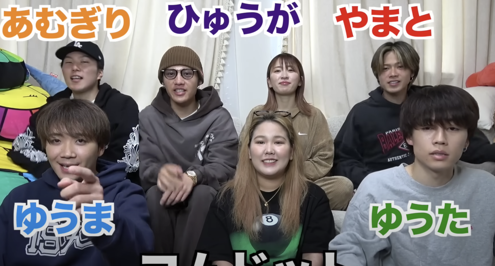 【炎上】コムドット平成フラミンゴ何があった?cdf出演トラブル時系列まとめ【不仲で共演ngフラグか】 メソマブログ