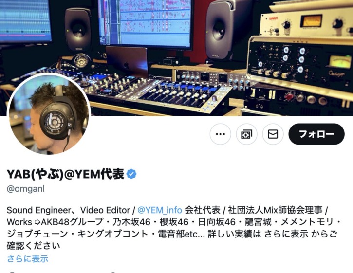 【コレコレ】YAB(やぶ)MIX師にじさんじVTuber中の人への盗撮・媚薬使用など迷惑行為疑惑まとめ【炎上】 | メソマブログ