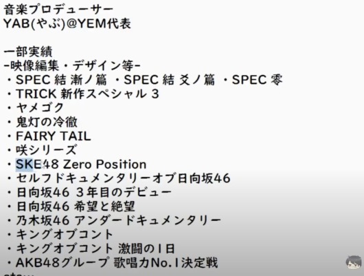 【コレコレ】YAB(やぶ)MIX師にじさんじVTuber中の人への盗撮・媚薬使用など迷惑行為疑惑まとめ【炎上】 | メソマブログ