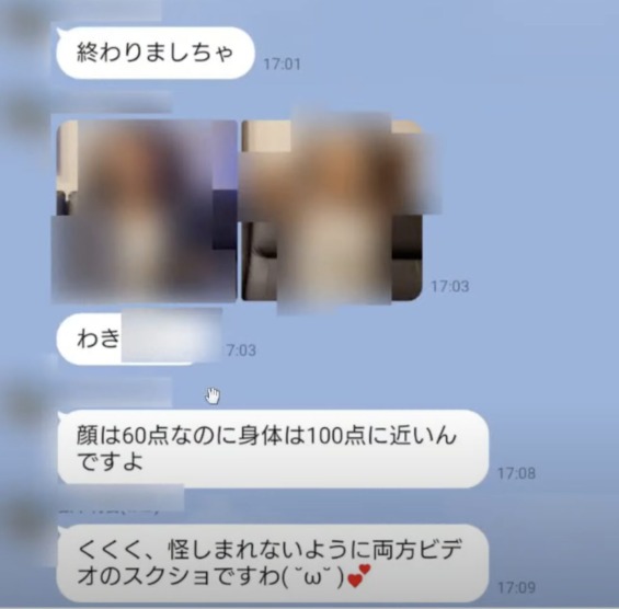 【コレコレ】YAB(やぶ)MIX師にじさんじVTuber中の人への盗撮・媚薬使用など迷惑行為疑惑まとめ【炎上】 | メソマブログ