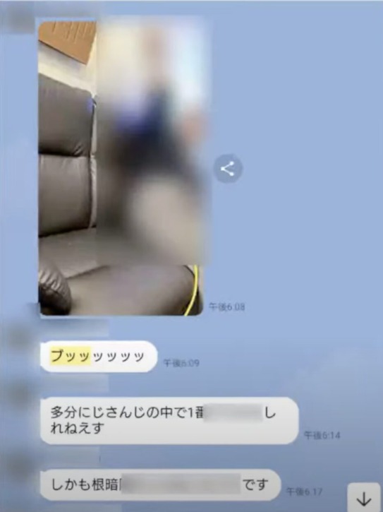 【コレコレ】YAB(やぶ)MIX師にじさんじVTuber中の人への盗撮・媚薬使用など迷惑行為疑惑まとめ【炎上】 | メソマブログ